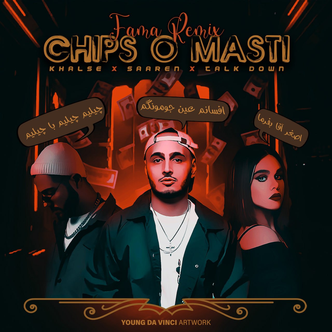 دانلود ریمیکس چیپس و ماستی از فاما - IR RAAP