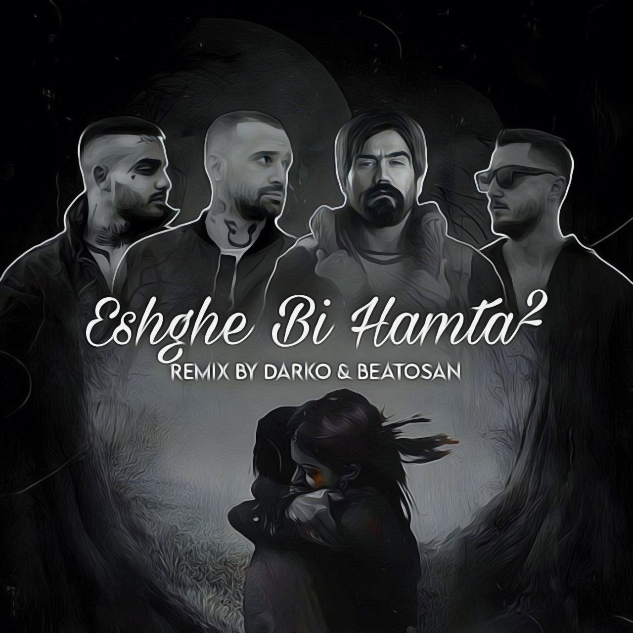 دانلود و پخش آنلاین تمام ریمیکس های رپ فارس - IR RAAP