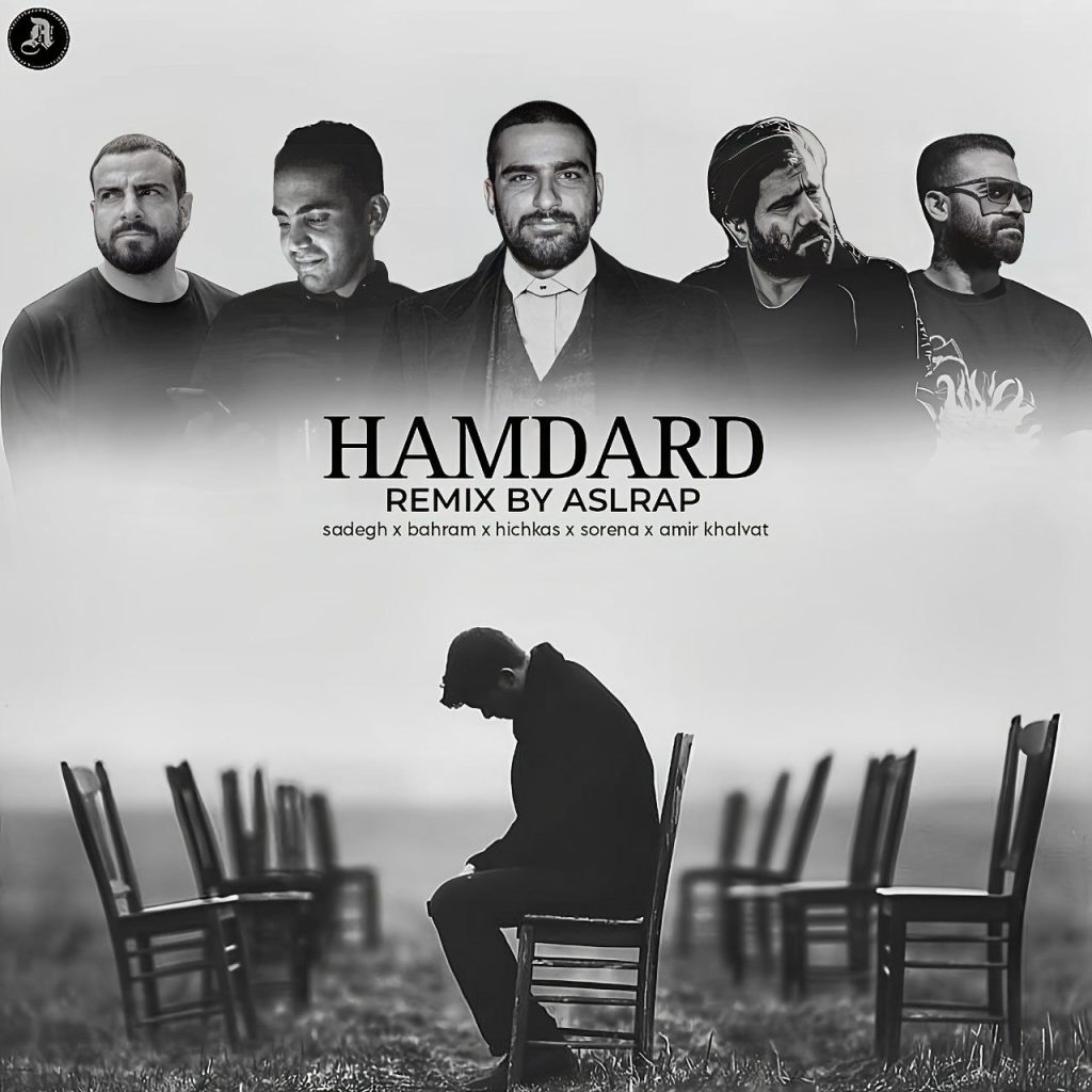 دانلود ریمیکس چکش از BLH - IR RAAP