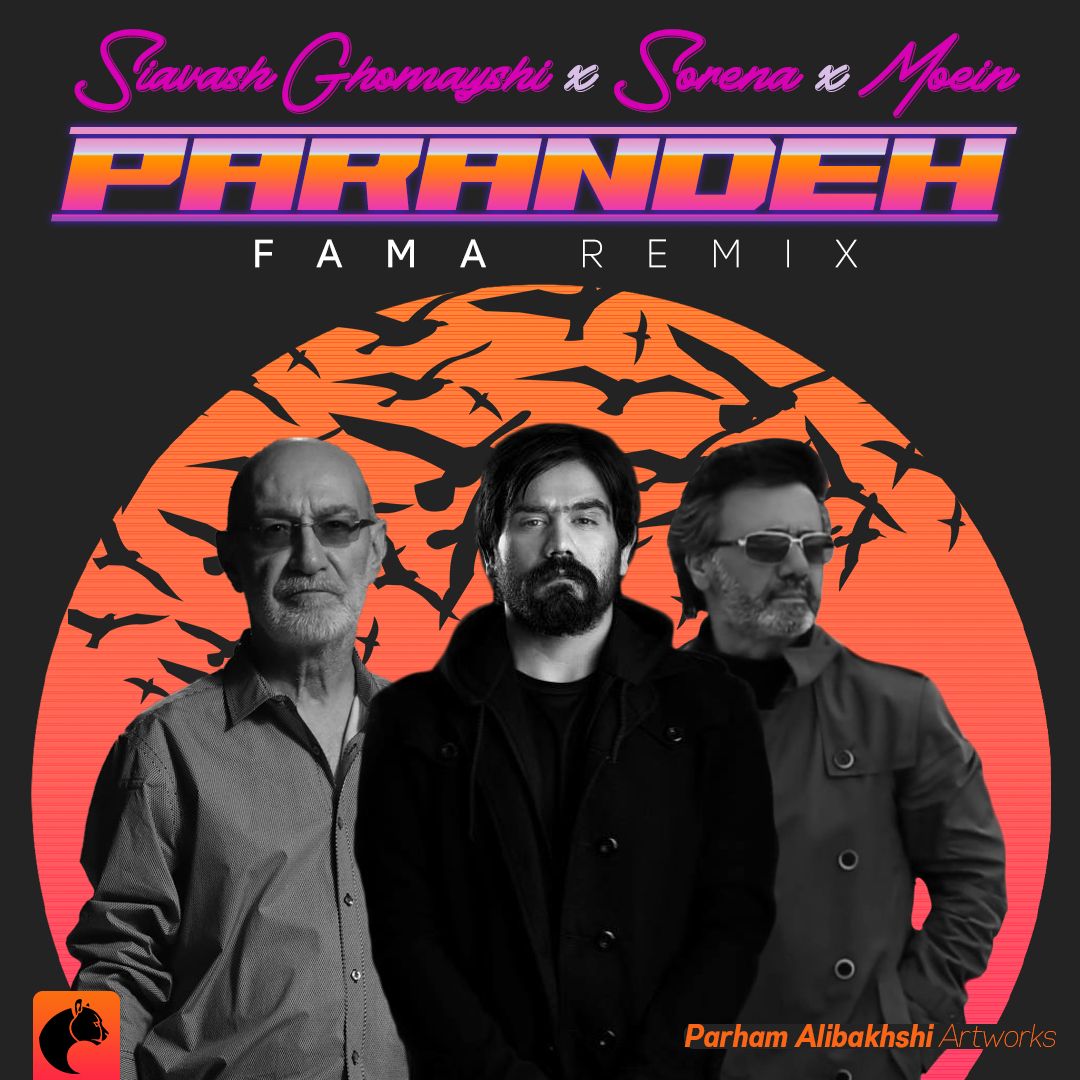 دانلود ریمیکس پرنده از فاما - IR RAAP