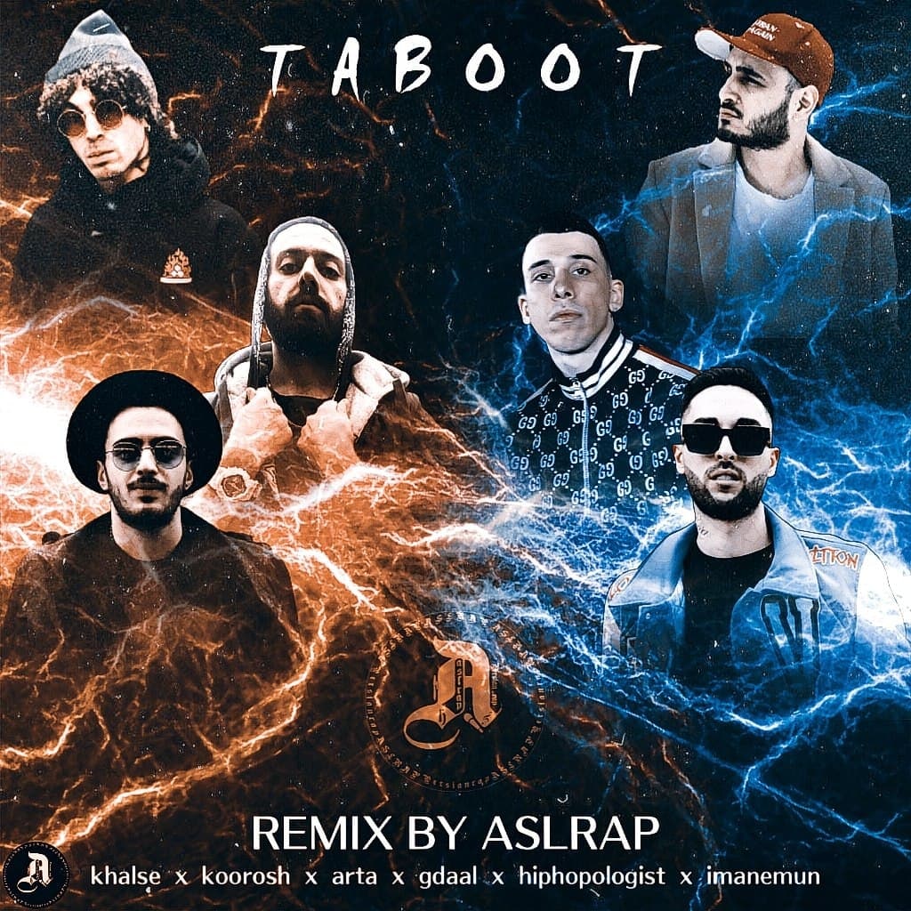 دانلود ریمیکس تابوت از اصل رپ - IR RAAP